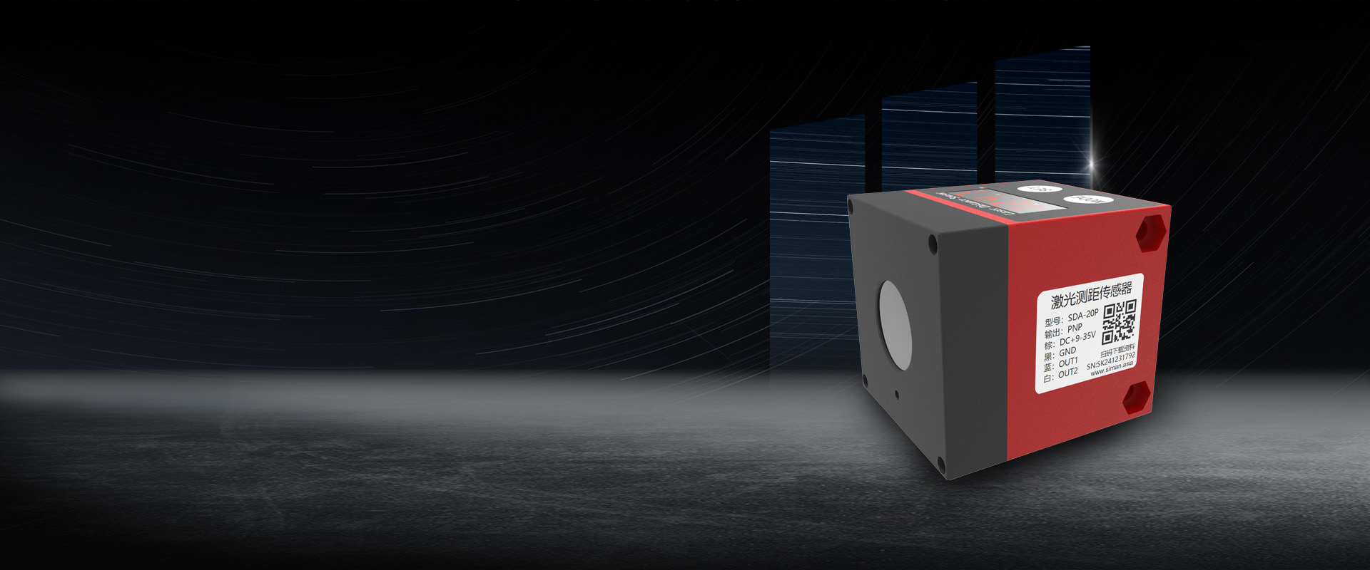 Siman Sensor Technology Co., Ltd.